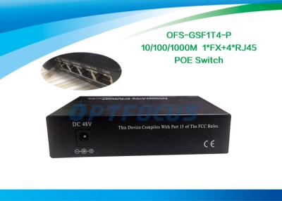 中国 DF SM ギガビットのイーサネット Poe 5 港スイッチ単一モード 1MKb 125×27×85 mm 販売のため