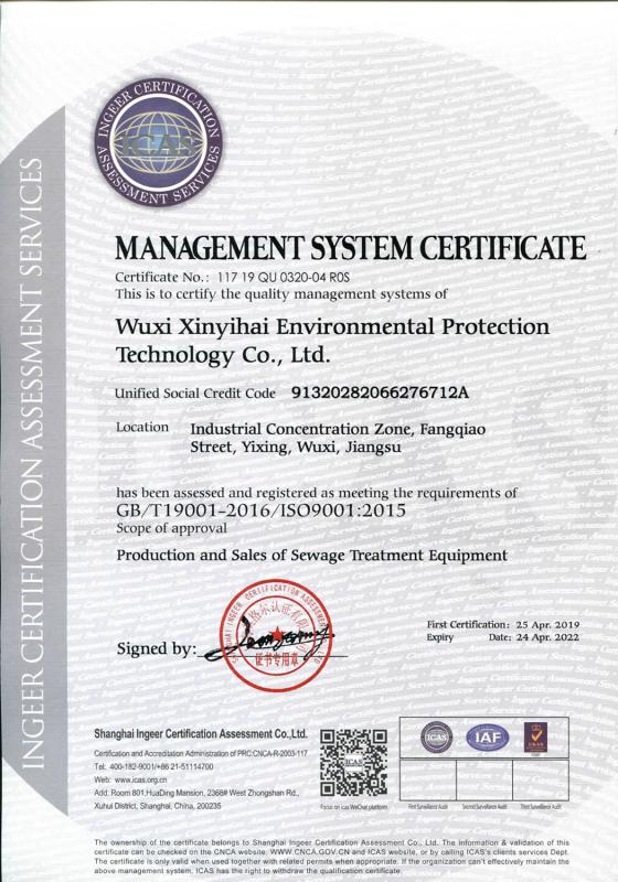 ISO9001 - Wuxi Sinoprs Ecotech Co., Ltd