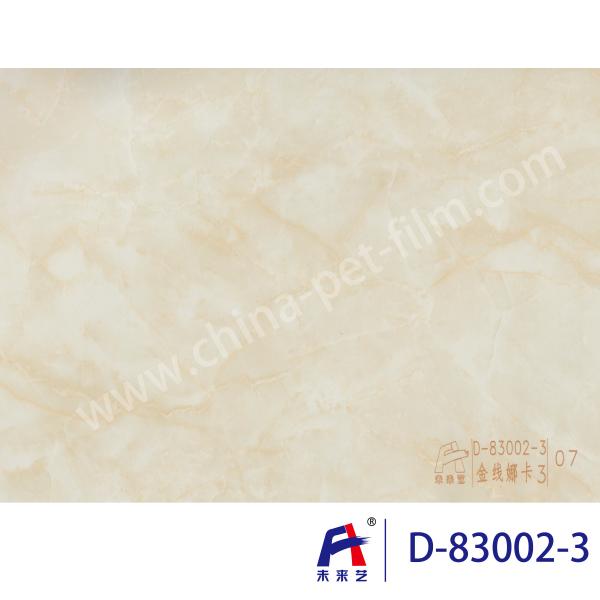 Quality 0.14mm Thickness Window Decorative Film Polyvinyl Chloride Customizable for sale