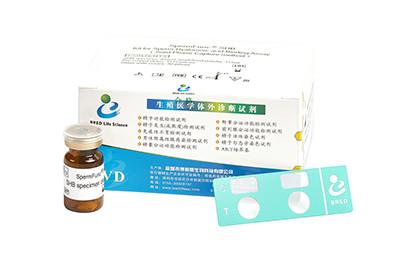 Cina Kit per il test della fertilità maschile dello strumento diagnostico del kit di analisi del legame ialuronico dello sperma in vendita