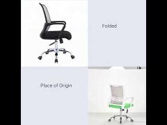 Ergonomic Office Chair