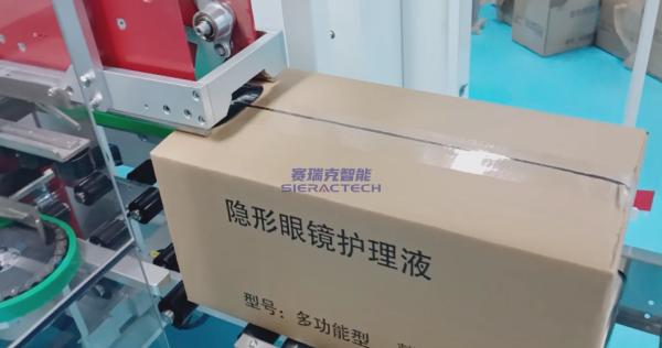 Quality High Speed Automated Case Packer Contact Lens Auto Case Packer With Soft Touch for sale