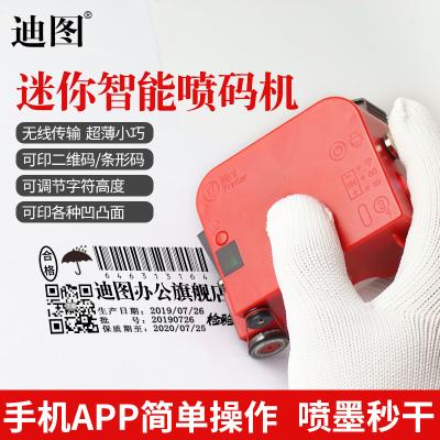 China Semi-Automatic 12mm Height Mini Handheld Inkjet Printer for Carton Bag Metal Wood Pipe for sale