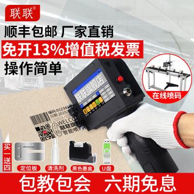 Cina Stampa a getto d'inchiostro portatile ad alta velocità con velocità di stampa di inchiostro a secco veloce 50M/MIN 240*120*97mm in vendita