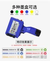 China High Definition Handheld Inkjet Printer for Batch Code and Serial Number CE Certified for sale