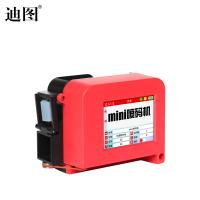 China Portable Touch Screen Expiry Date Batch Coding Machine for Sale Handheld Inkjet Printer for sale