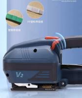 China CE Certification Battery Powered Electric Strapping Tool for Semi-Automatic Welding for sale