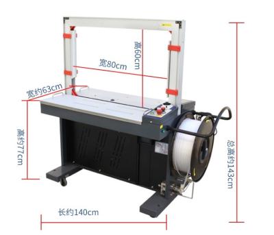 China Tipo de embalaje químico Maquina de cinta de cartón para cinturón y paquete automático de PP PET en venta