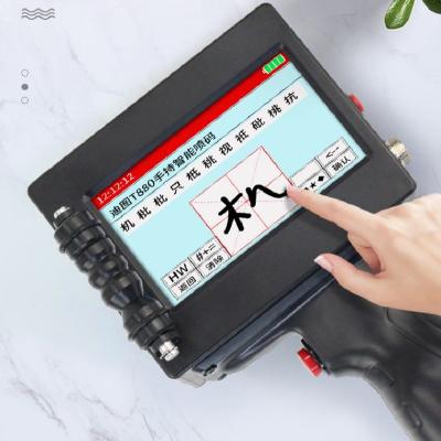 Cina 2023 definizione Stampa a getto portatile per superfici curve Compatta e leggera in vendita