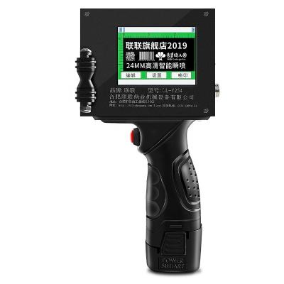 Cina Stampa a getto d'inchiostro online portatile Cij Y254S per Bitmap in vendita