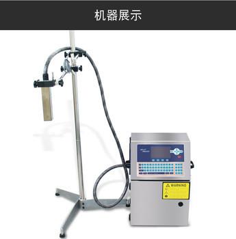 Cina 220V/50HZ Tensione CIJ Stampa a getto d'inchiostro online per la stampa a caratteri piccoli Data di scadenza in vendita
