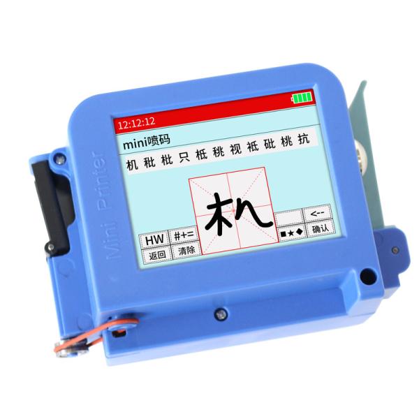 Quality 220x130x50mm Smart Portable Mini Thermal Printer with Black Solvent Ink for sale