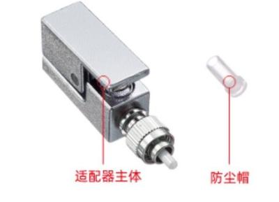 中国 ファイバー・オプティック・ファストコネクタ TCPネットワーク用のハイブリッドステンレス・スティール・LCアダプタ 販売のため