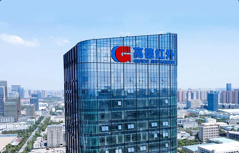 Verified China supplier - Wuhan Guide Infrared Co. Ltd