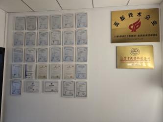 China Factory - Jiangsu Photonics Factory Intelligent Technology Co., Ltd.