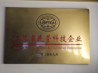 China Factory - Jiangsu Photonics Factory Intelligent Technology Co., Ltd.
