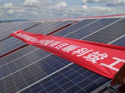 China IP68 Painel solar fotovoltaico à venda