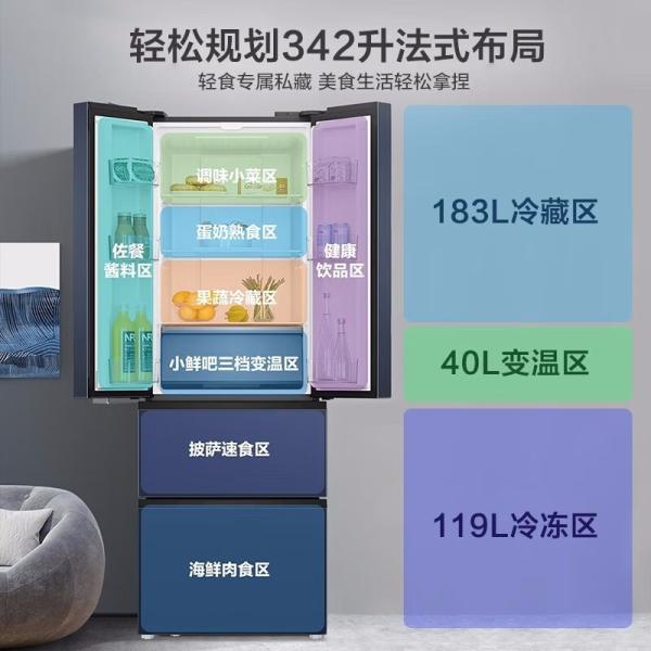 Quality Large Capacity Refrigerator Fridge Energy Efficient For Home Use for sale