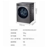 Quality EG100 Haier Automatic Washing Machine With 0.7kwh/Time Energy Efficient Laundry for sale