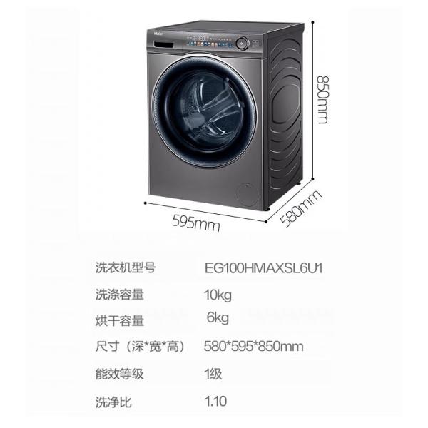 Quality EG100 Haier Automatic Washing Machine With 0.7kwh/Time Energy Efficient Laundry Appliance for sale