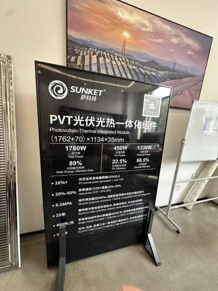 Quality SunPhoton-HiMasterV R290 Heat Pump With German BAFA Certificate for sale