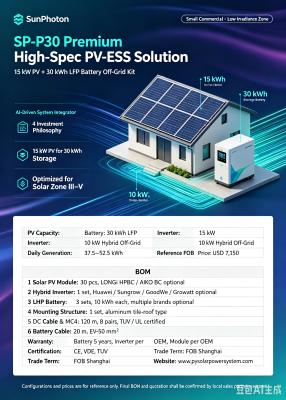 China SP P30:15 kW PV +10 kW Hybrid Inverter +30 kWh LFP Off Grid Kit for sale