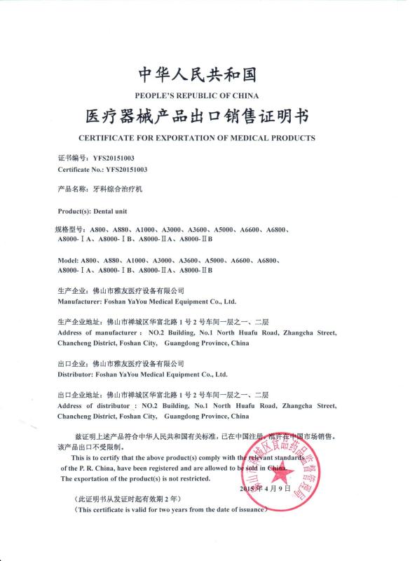 FSC - Foshan YaYou Medical Equipment Co,.Ltd.