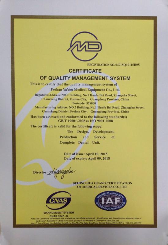ISO9001 - Foshan YaYou Medical Equipment Co,.Ltd.