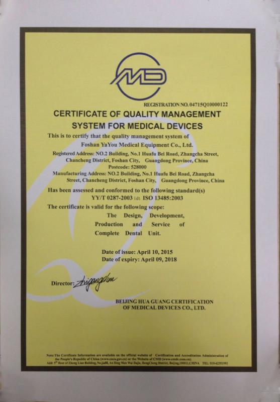 ISO13485 - Foshan YaYou Medical Equipment Co,.Ltd.