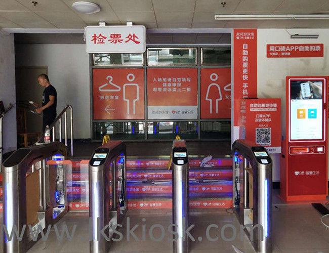 LKS Self-service Access Control Management of Flap Barrier Gate in Entrance of Swimming Pool, with Safe Movement