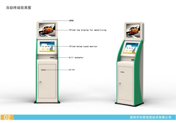 Quality Self Service Food Ordering Machine Bill Payment Kiosk For Retail Stores And for sale