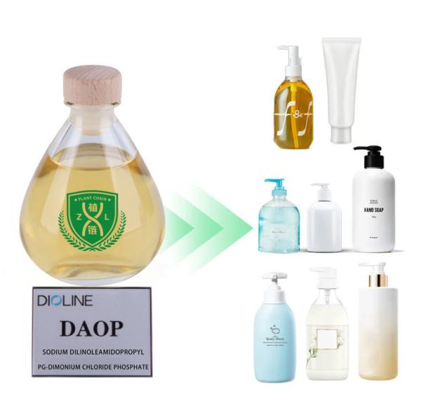 Quality Mild DOAP Biomimetic Phospholipid Surfactant Pg Dimonium Chloride Phosphate Skin for sale