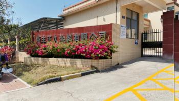 China Factory - Qingyuan Mingrui New Material Technology Co., Ltd.