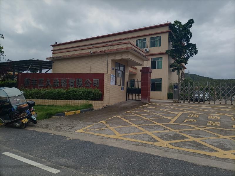 Verified China supplier - Qingyuan Mingrui New Material Technology Co., Ltd.