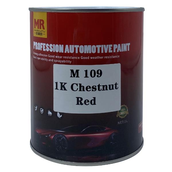 Quality M109 Chestnut Red 1K Car Paint Customized Acrylic Resin Car Colour Paint for sale