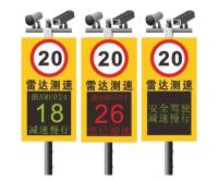 Quality Radar Speed Measurement 24.125 GHz Frequency FCC Certification and 12V DC Power for sale