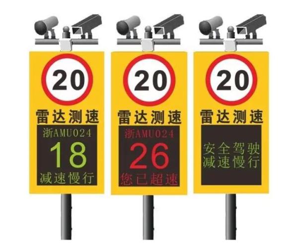 Quality Radar Speed Measurement 24.125 GHz Frequency FCC Certification and 12V DC Power for sale