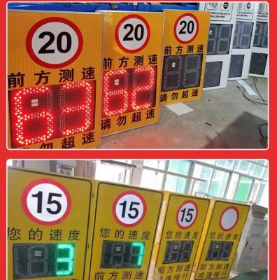 China Continuous Detection Mode Radar Speed Measurement for Industrial Applications RS232 Interface 0-250 Mph Measurement Range for sale