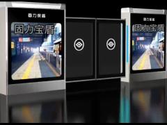 Platform door Screen door Safety door Platform screen door