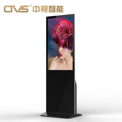 China Waterproof High Definition Outdoor Signage Display Android Exhibition Floor Standing for sale