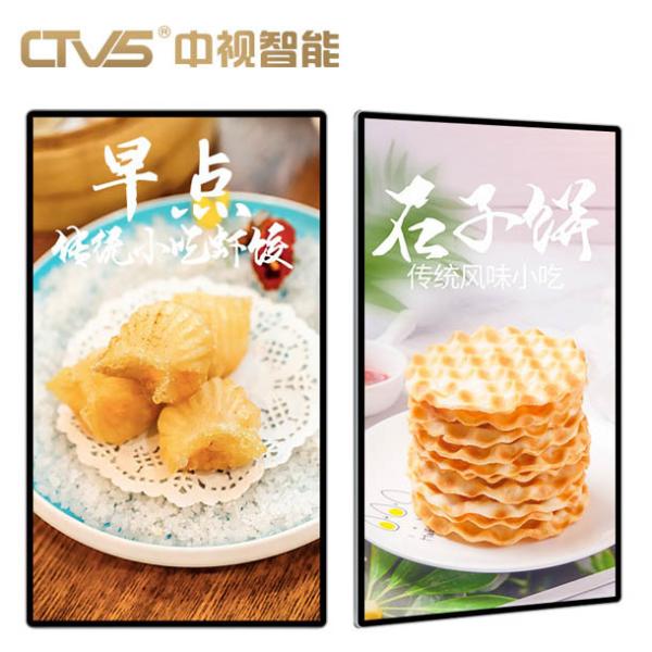 Quality Android Wall Mounted Digital Signage WiFi+ Ethernet 1920 X 1080 Resolution for sale