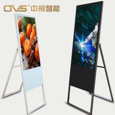 China High Visibility Vertical Mobile Folding Digital Signage Display 1920 X 1080 for sale