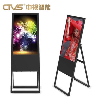 China High Visibility Vertical Mobile Folding Digital Signage Display 1920 X 1080 for sale