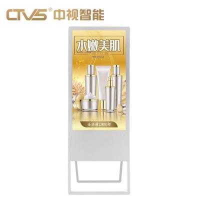 China High Visibility Vertical Mobile Folding Digital Signage Display 55'' for sale