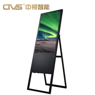 China High Visibility Vertical Mobile Folding Digital Signage Display 55'' for sale