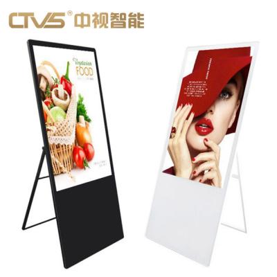 China 350cd/M2 Commercial Monitors Digital Signage With Foldable Display 50 Inch for sale
