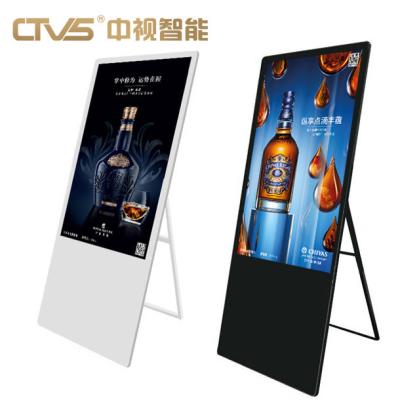 China 350cd/M2 Commercial Monitors Digital Signage With Foldable Display 50 Inch for sale