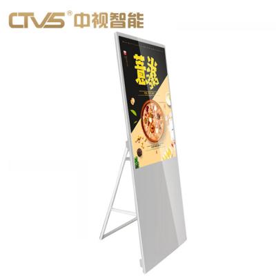 China 350cd/M2 Commercial Monitors Digital Signage With Foldable Display 50 Inch for sale