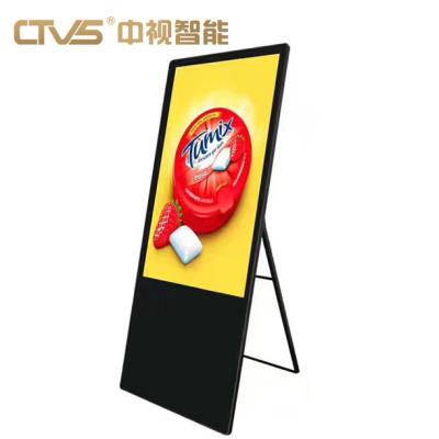 China 350cd/M2 Commercial Monitors Digital Signage With Foldable Display 50 Inch for sale