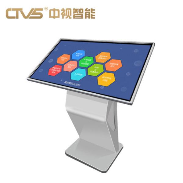 Quality Exhibition Hall Interactive Self Service Kiosk 21.5 32 43 55'' Android Windows for sale